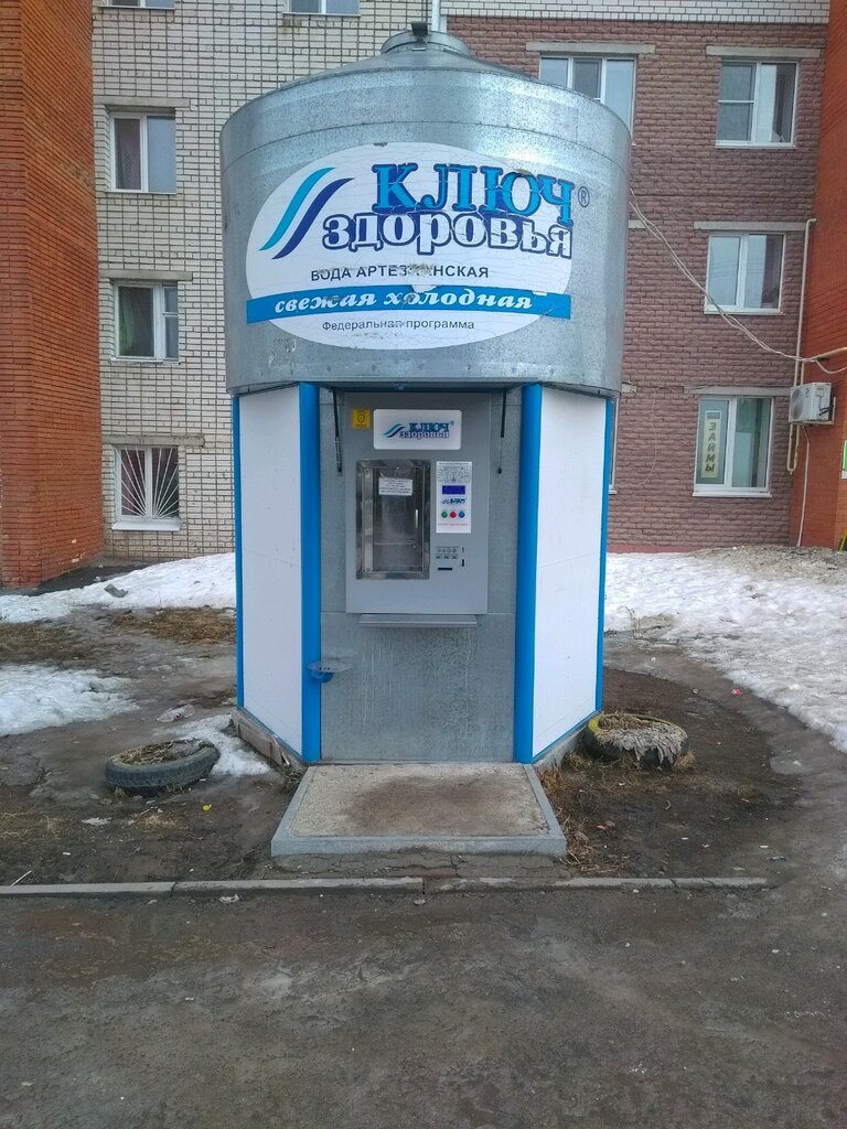 Su satışı Ключ здоровья, Cheboksary, foto