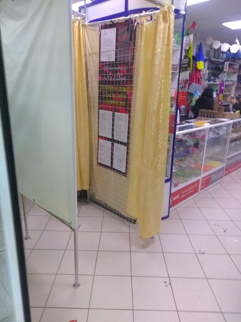 Terziler Shveynaya masterskaya, Cheboksary, foto