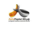 Avtomarket89. rf (Magistralnaya Street No:115В), otomobil yedek parçaları  Noyabrsk'dan