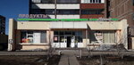 Magazin Yuzhny (Sovetskaya Street No:180), market  Magnitogorsk'tan