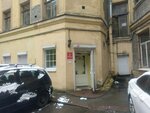 Boxberry (Bolshaya Pushkarskaya Street No:47), teslimat noktası  Saint‑Petersburg'dan