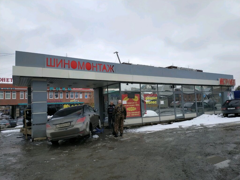 Oto lastik tamiri Tire fitting and repair, Yekaterinburg, foto