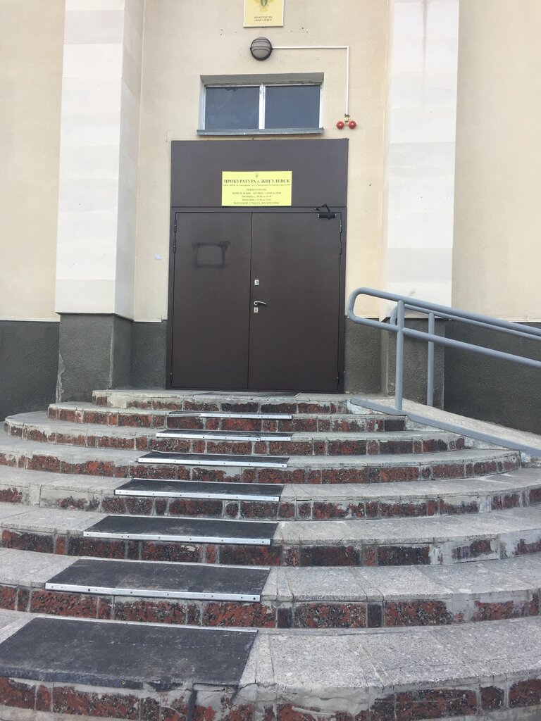 Savcılıklar Prokuratura G. O. Zhigulevsk, Jiguliovsk, foto