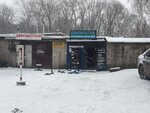 Шиномонтаж (No:с14, Tsentralniy District, garazhny kooperativ Yakor-2), oto lastik tamiri  Riazan'dan