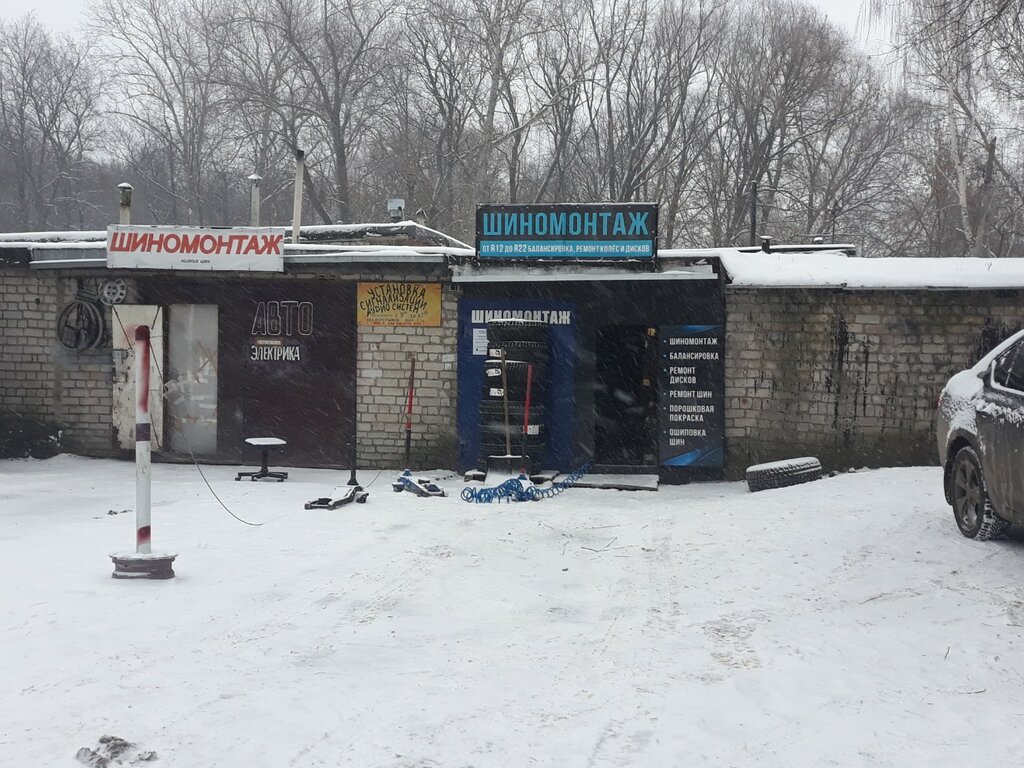 Oto lastik tamiri Шиномонтаж, Riazan, foto
