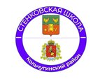 Стенковская основная школа (No:106, derevnya Stenki), ortaokul  Vladimirskaya oblastından