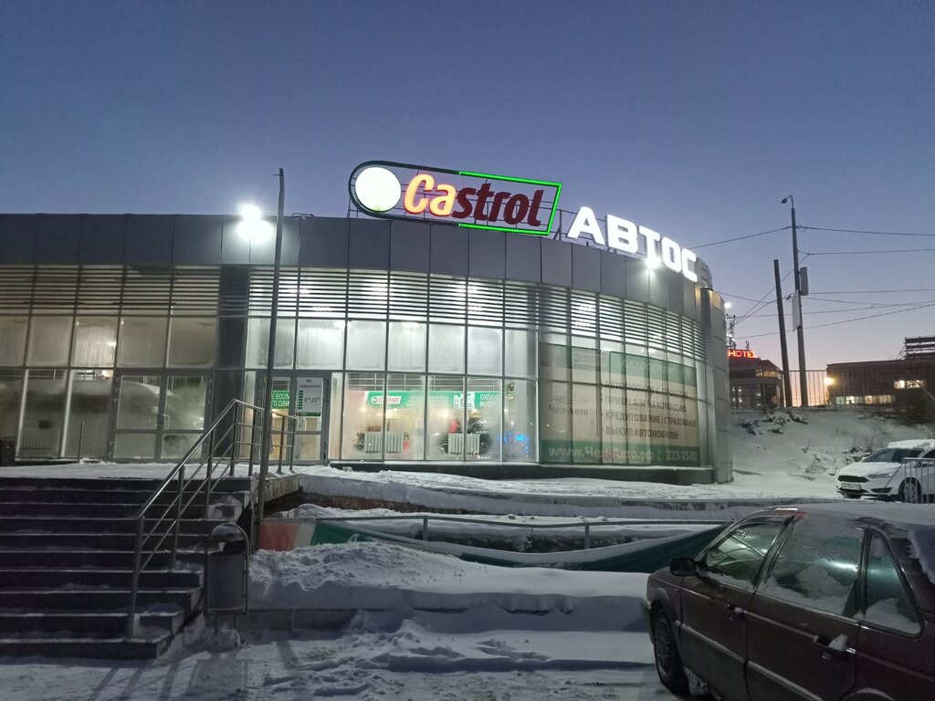 Oto yıkama Автомойка, Çeliabinsk, foto