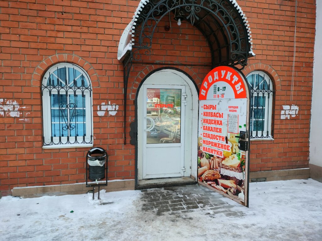 Market Продукты, Şuya, foto