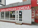 Цветы (9 Maya Street No:20/1), çiçekçiler  Krasnoyarsk'tan