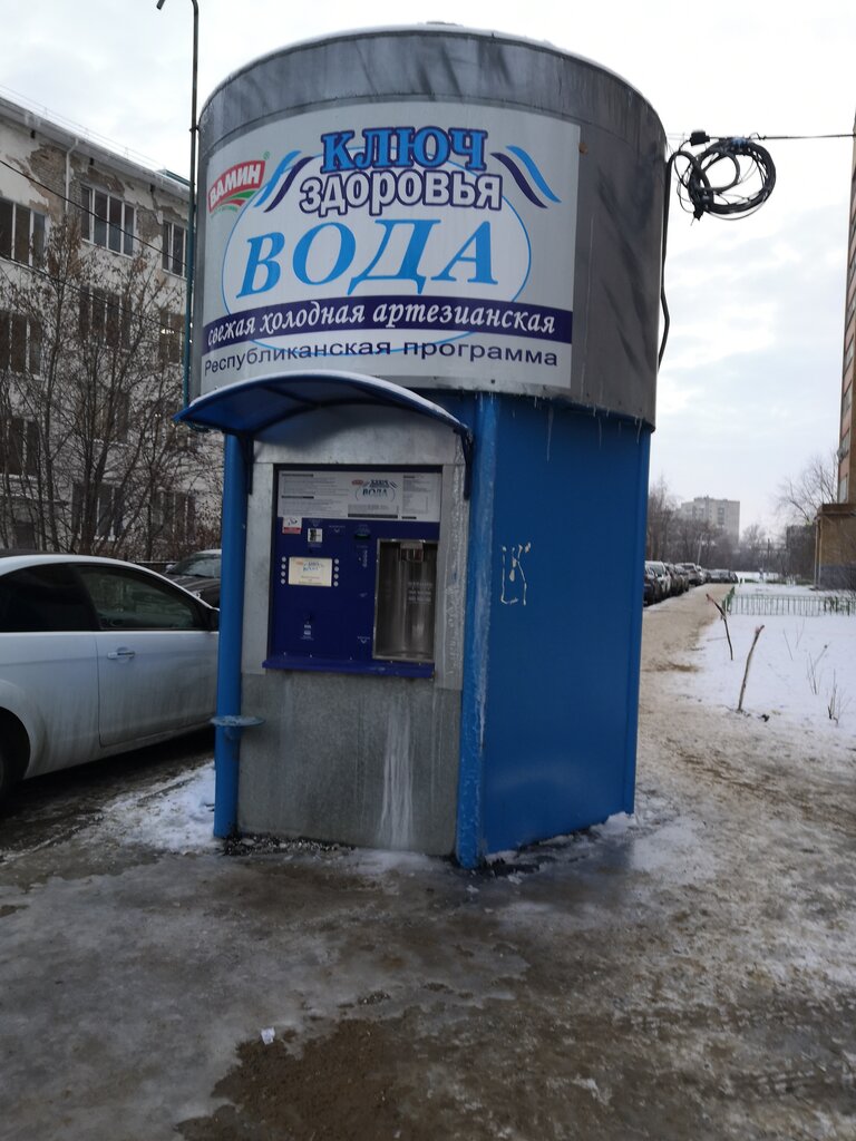 Su satışı Ключ здоровья, Kazan, foto