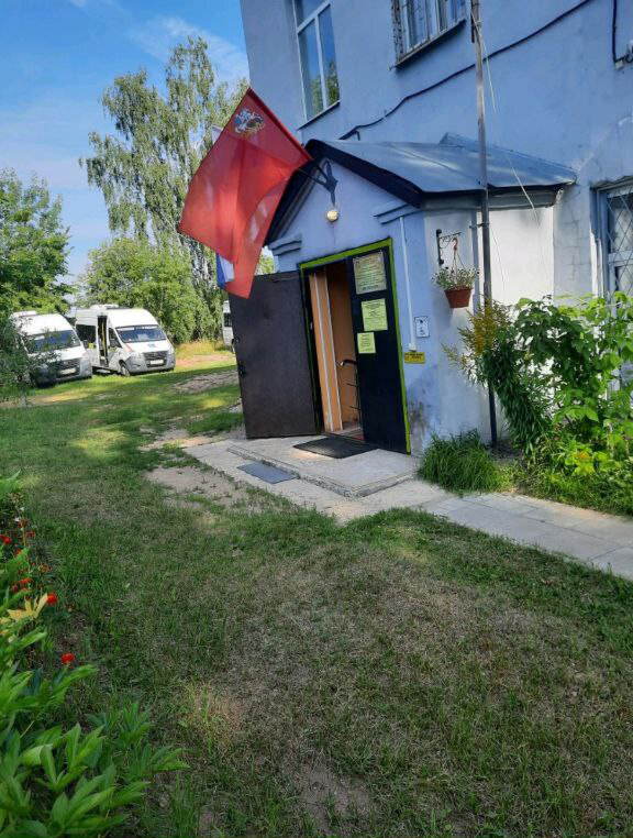 Sosyal yardım kuruluşları Cso Istrinsky, İstra, foto