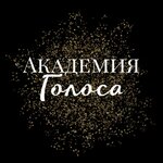 Академия Голоса (Moskovskaya Street No:195), meslek kursları  Yekaterinburg'dan