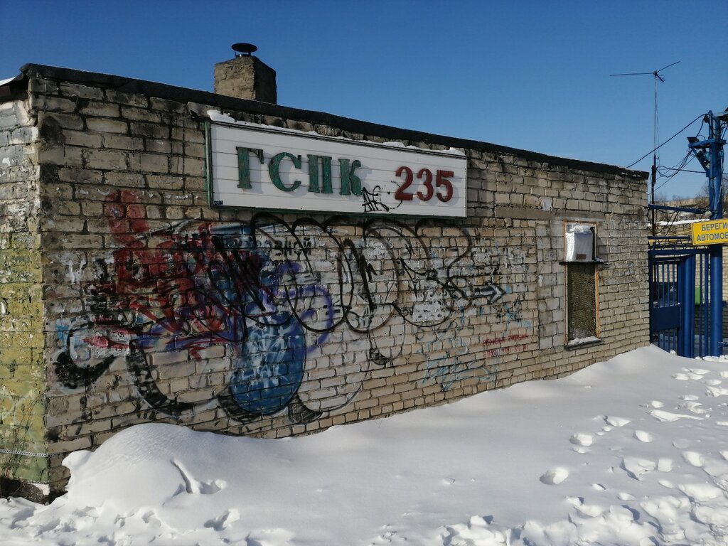 Garajlar Gspk № 235, Habarovsk, foto