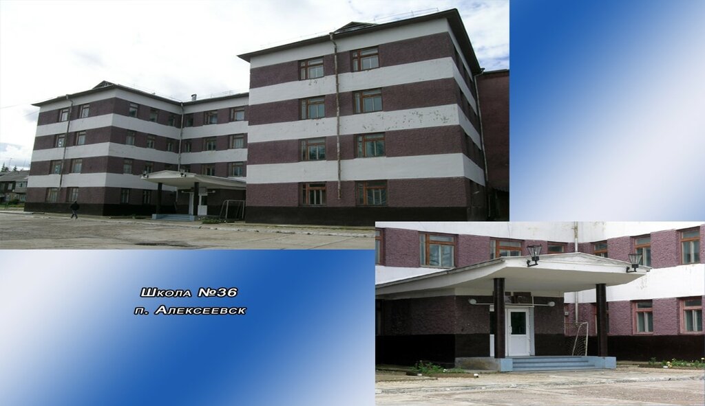 Ortaokul Средняя общеобразовательная школа № 36, Tommot, foto