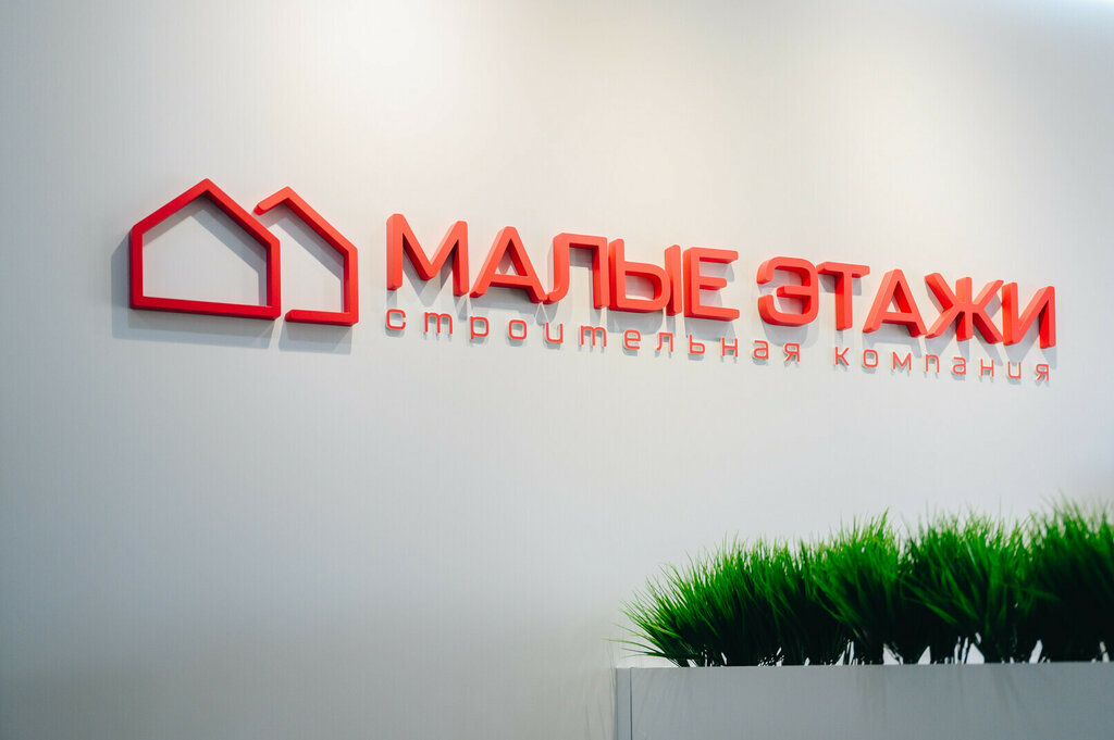 i̇nşaat firmaları Malie Etaji, Perm, foto