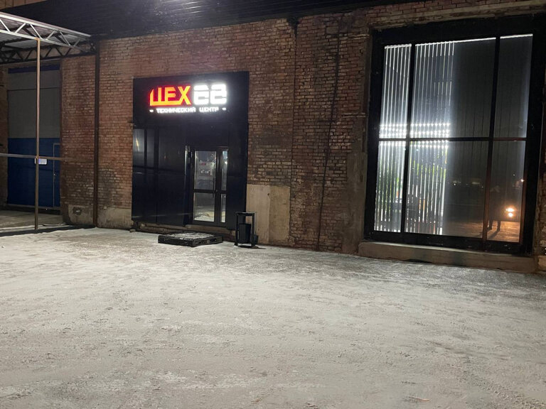 Otomobil servisi Цех 68, Krasnoyarsk, foto