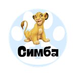 Simba (ulitsa Chapayeva No:44), veteriner klinikleri  Kaluga'dan