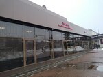 Tandyr (Korneeva Street No:1А), fast food  Domodedovo'dan