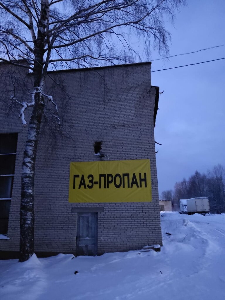 Otogaz dolum istasyonu Авто-Газторг, Lyuban, foto