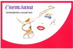 Светлана (prospekt Lenina No:41), kozmetik ve parfümeri mağazaları  Gubaha'dan