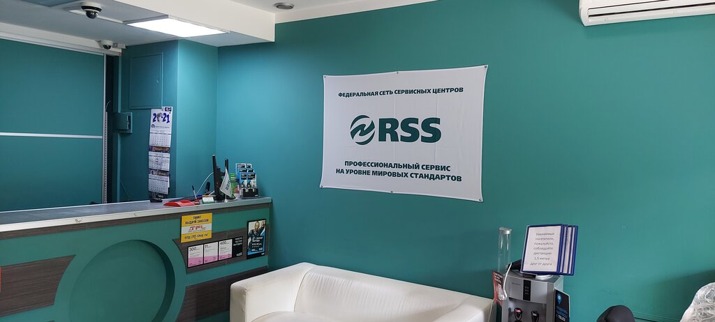 Bilgisayar teknik servisleri Сервисный центр 161, Rostov‑na‑Donu, foto