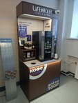 Lifehacker Coffee (Arbuzova Street No:1/1к4, Sovetskiy City Administrative District, Akademgorodok Microdistrict), al götür kahve  Novosibirsk'ten