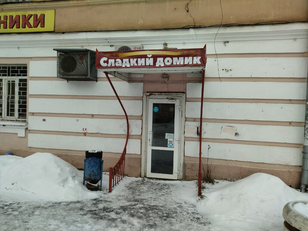 Pasta, şekerleme ve tatlı Sladky domik, Tver, foto