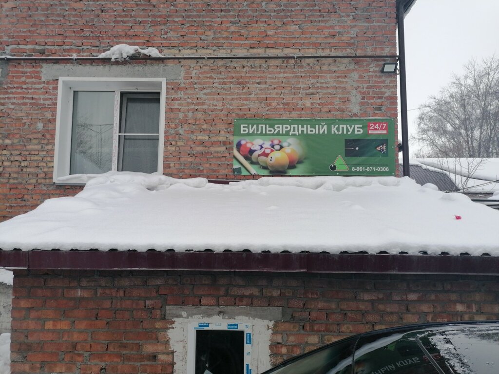 Bilardo salonları Бильярдный клуб, Novosibirsk, foto