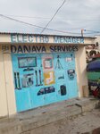Ets Danaya (Brazzaville, Avenue des Trois Martyrs), belgelendirme kurumu  Brazzaville'den