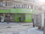 Kaspi Postomat (Raiymbek Avenue No:512), parsel otomatı  Almatı'dan