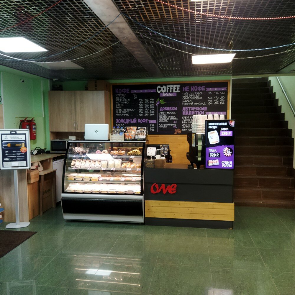 Kahve dükkanları Shumafi coffee, Moskova, foto