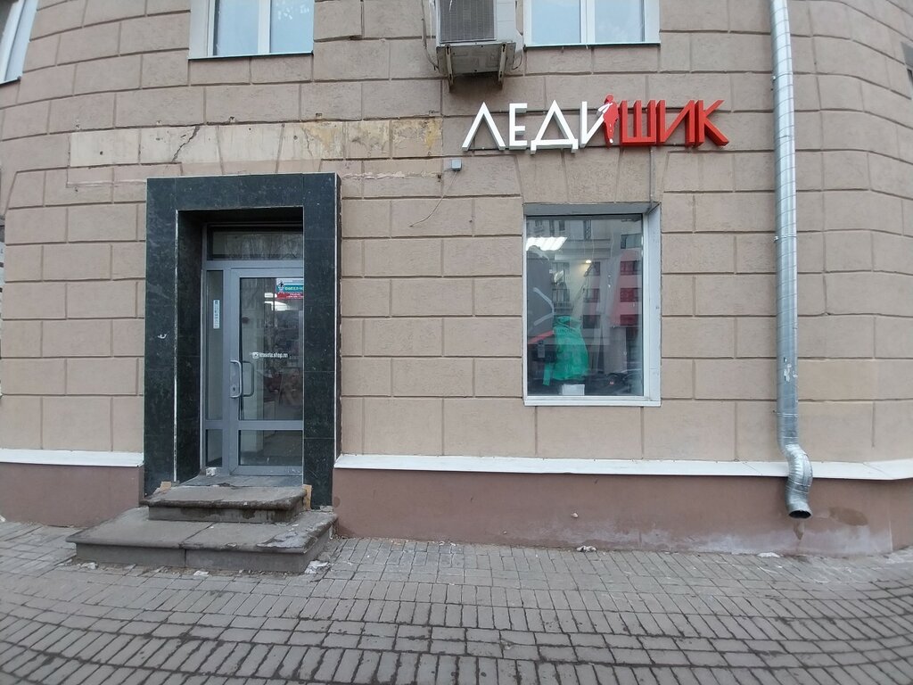 Giyim mağazası ЛедиШик, Nijni Novgorod, foto