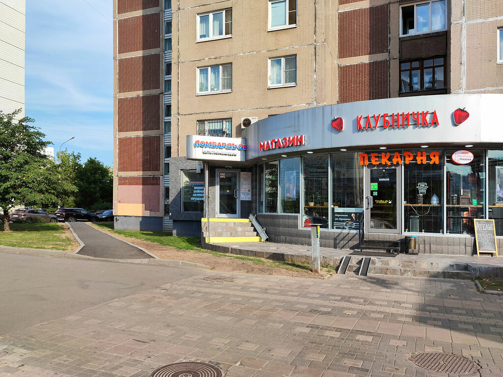 Eczaneler Будь Здоров, Moskova, foto