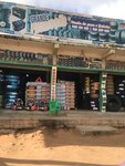 El barak pneus batarias e jantes (Luanda, Rua do Calemba 2 (Estrada Camama-Viana)), jant ve lastikçiler  Loanda'dan