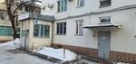 Home Manicure (No:56, 6th microdistrict), kozmetik ve parfümeri mağazaları  Almatı'dan