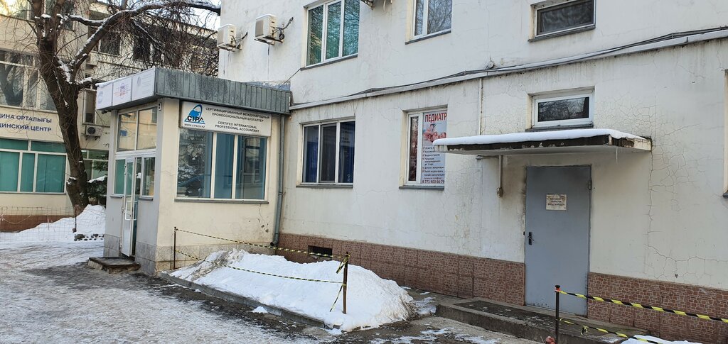 Kozmetik ve parfümeri mağazaları Home Manicure, Almatı, foto