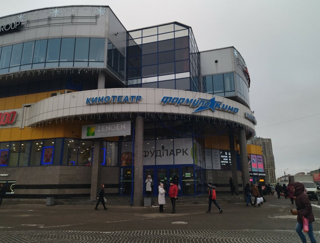 i̇ç giyim ve mayo mağazası Bahama, Saint‑Petersburg, foto