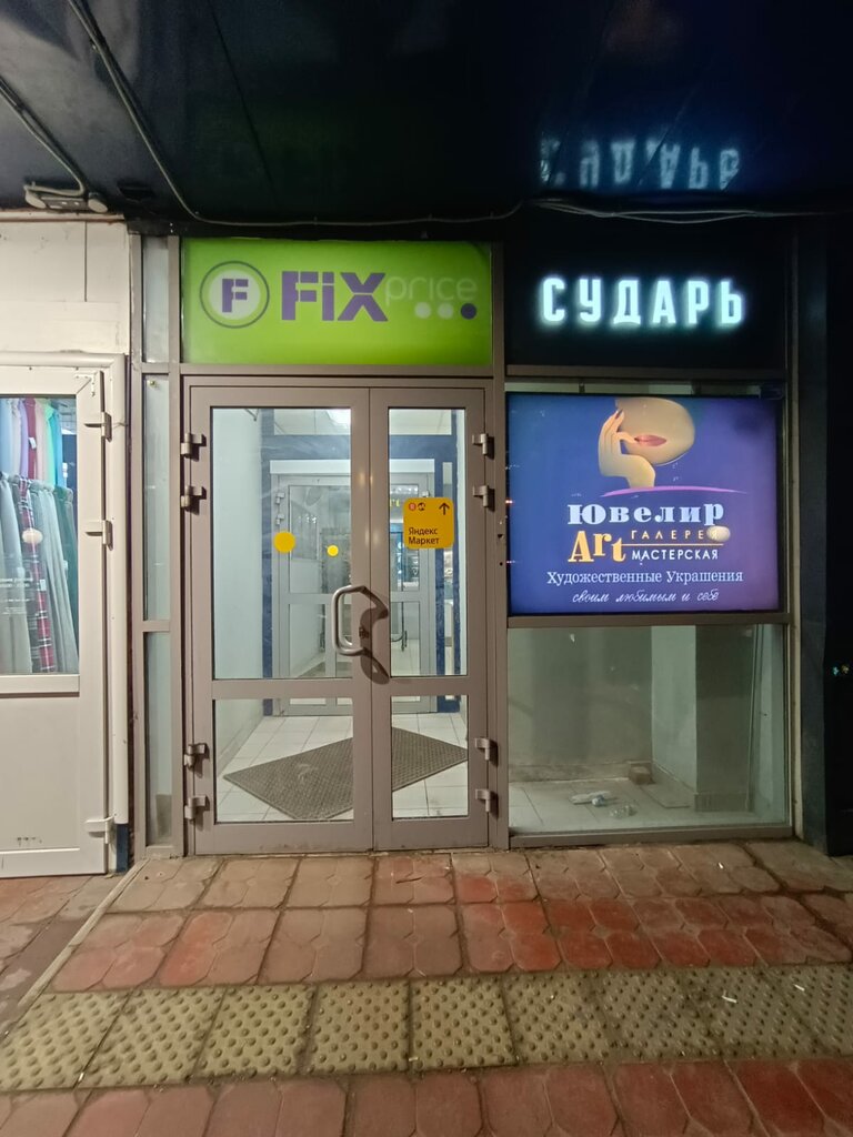 Tütün, sigara mağazaları Tobacco & Vape, Moskova, foto