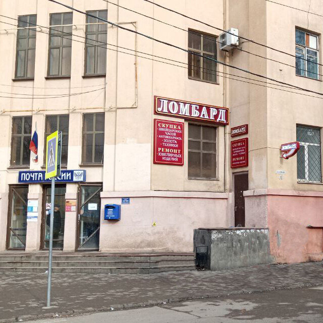 Rehincilik Первый, Pyatigorsk, foto