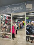 Kenguru (Svobody Street No:63), giyim mağazası  Yaroslavl'dan