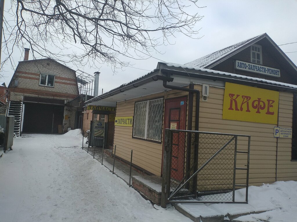 Otomobil servisi Автосервис, Volokolamsk, foto