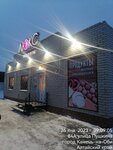 Люкс (Pushkina Street No:84А), market  Kamen‑na‑Obi'den