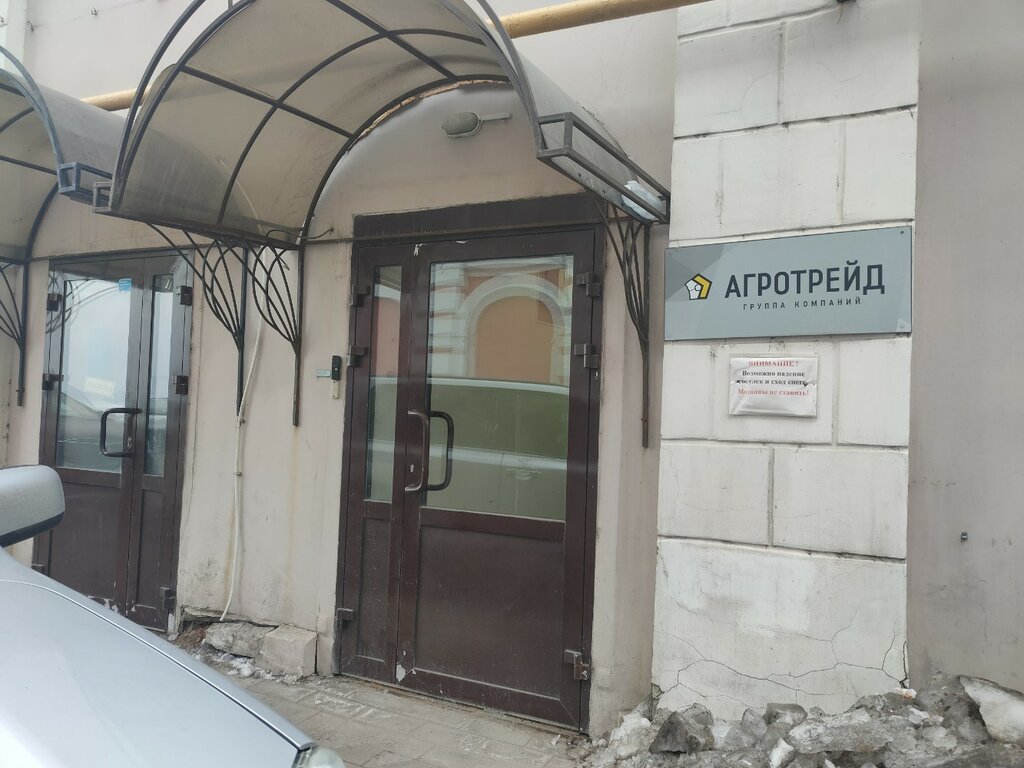 Tarım makineleri, ekipmanlar Kompaniya Agrotreyd, Nijni Novgorod, foto