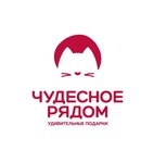 Чудесное рядом (Arbat Street No:1), hediyelik eşya mağazaları  Moskova'dan