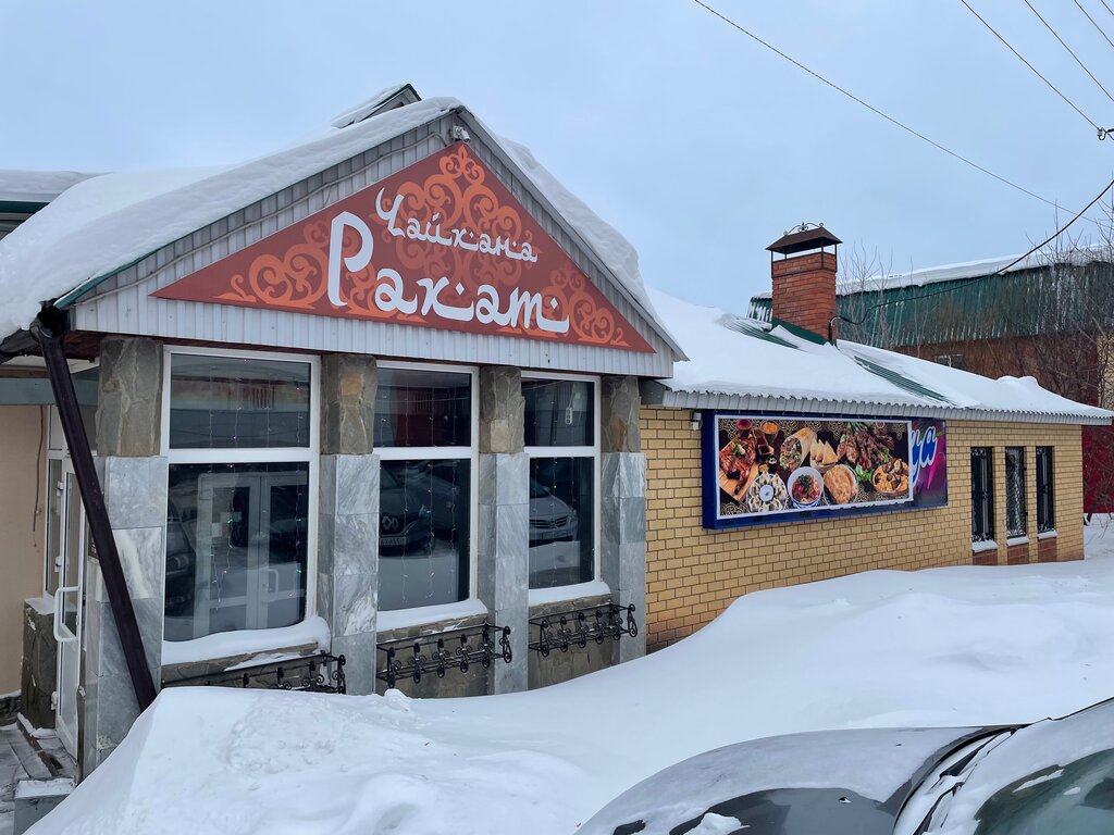 Kafe Chaykhana Rakhat, Kudymkar, foto