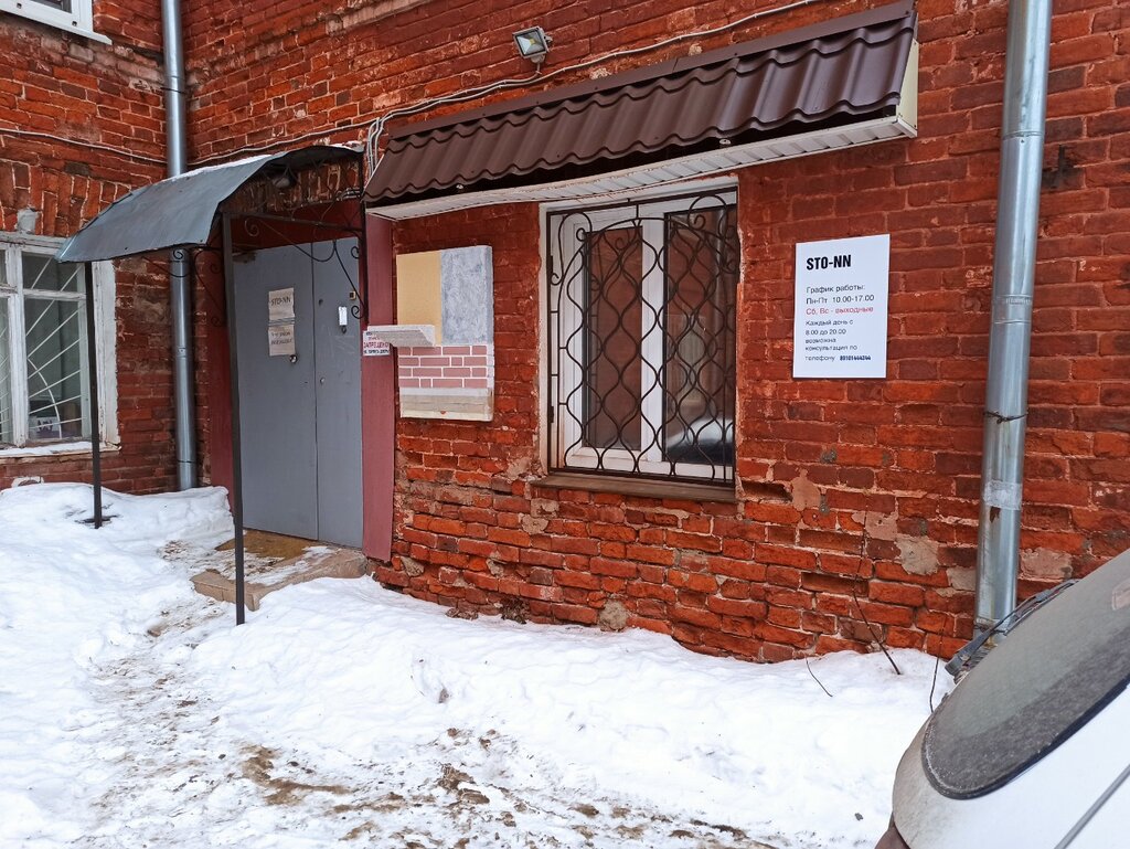 Boya ve cila malzemeleri üretim ve satış yerleri Sto-nn, Nijni Novgorod, foto