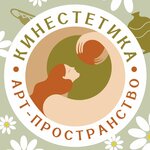 Art Kinestetika (Ilmenskiy Drive No:14к1), çömlek atölyesi  Moskova'dan