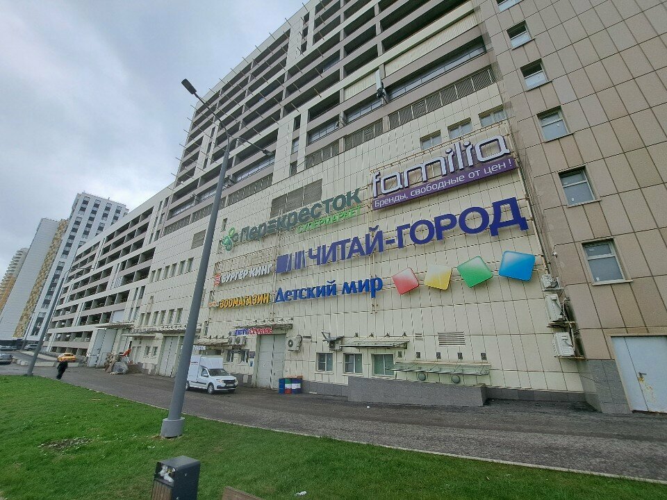 Yardım toplama noktası Коробка с добром, Moskova, foto