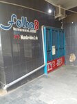 Folha 8 (Luanda, Rua António Saldanha da Gama), telekomünikasyon ekipmanları  Loanda'dan