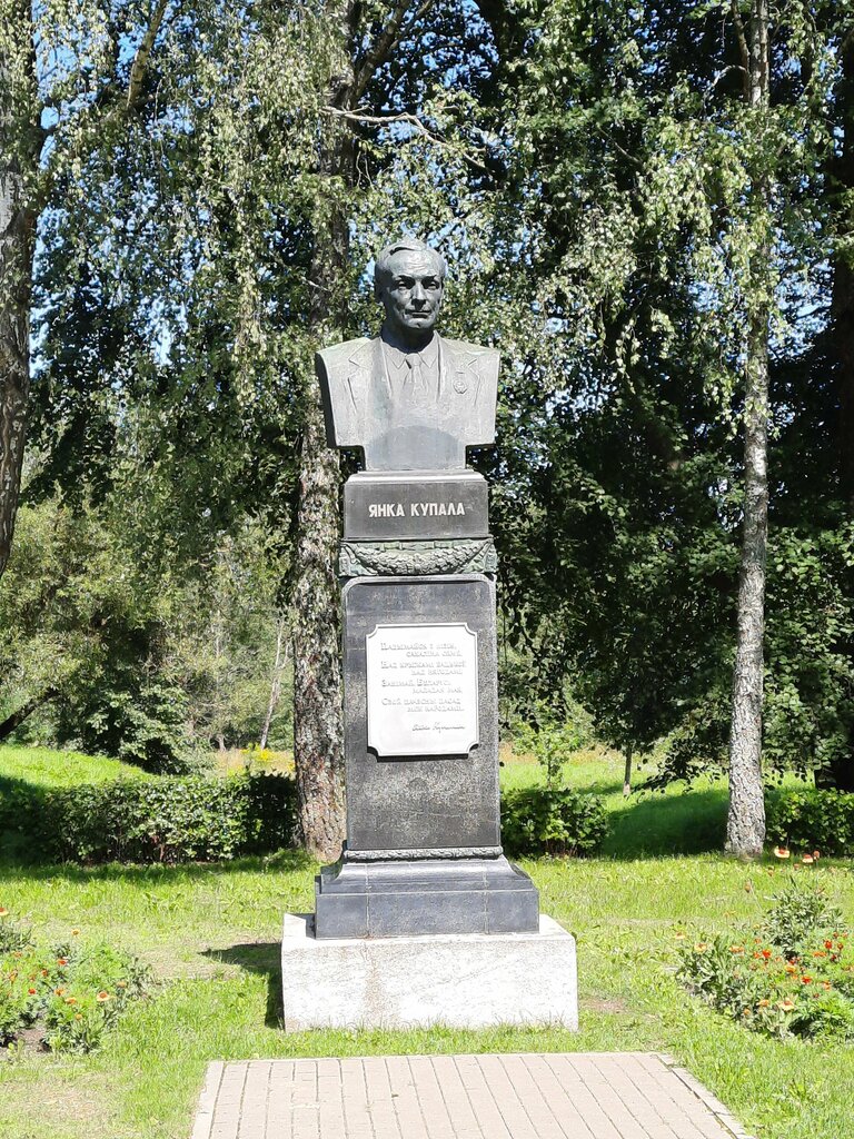 Doğa koruma alanı Kupalawski miemaryjalny zapaviednik Viazynka, Minskaya oblastı, foto